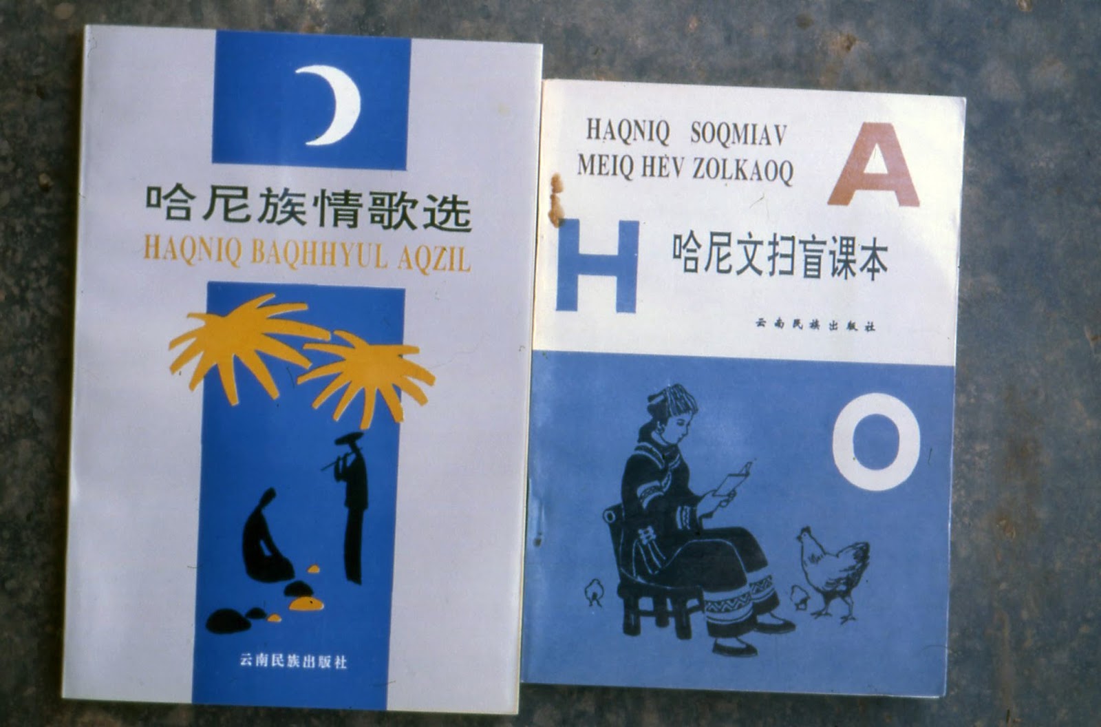 Black Eagle Flights: The official Page of Jim Goodman's Travel Writing ...