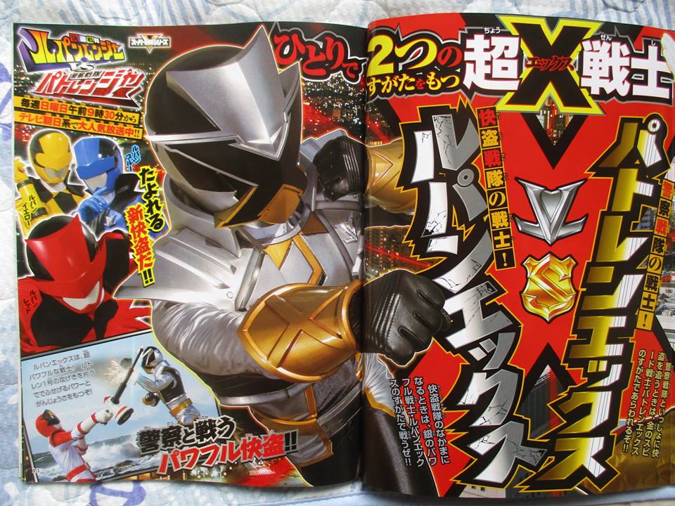 Kaitou Sentai Lupinranger vs. Keisatsu Sentai Patranger : Lupin X and ...