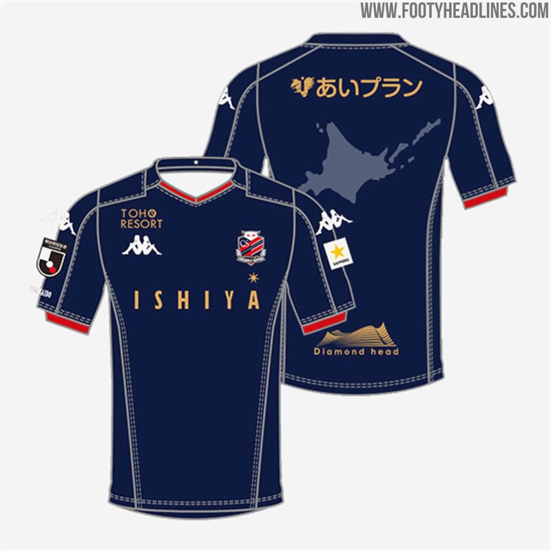Overview: All 2020 Japanese J1 League Kits - Footy Headlines