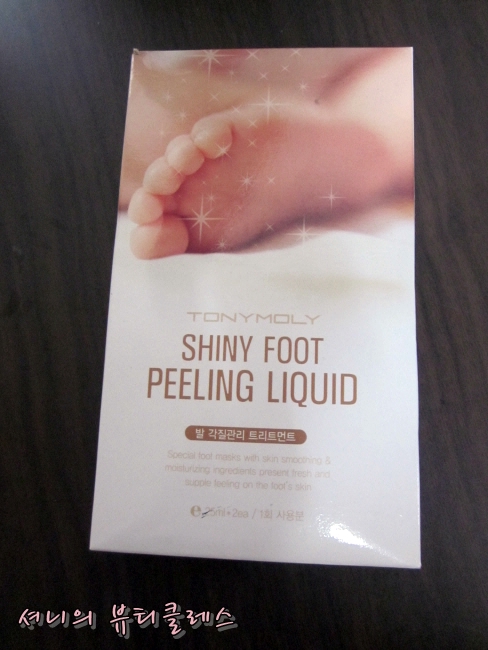 Beauty Holic: TONYMOLY Shiny Foot Peeling Liquid Review