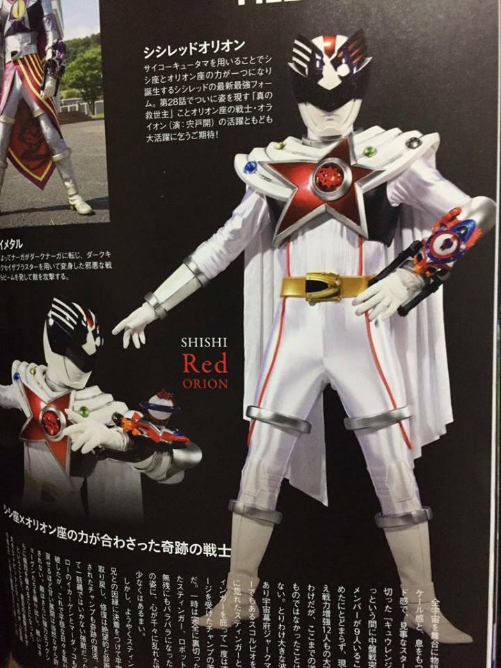 Uchuu Sentai Kyuranger - A Closer Look At Shishi Red Orion - JEFusion