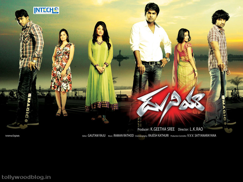 Telugu Movie Duniya HQ Wallpapers Posters