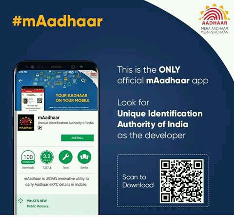 How To Download E-Aadhaar Using mAadhaar Mobile App ( Full Guide )