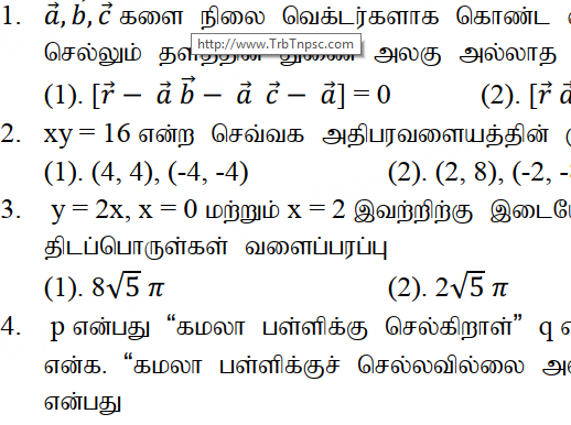12th Standard Maths Public Exam Model Question Paper Tamil Medium 2019 12th-standard-maths-public-exam-model-question-paper-tamil-medium-2019