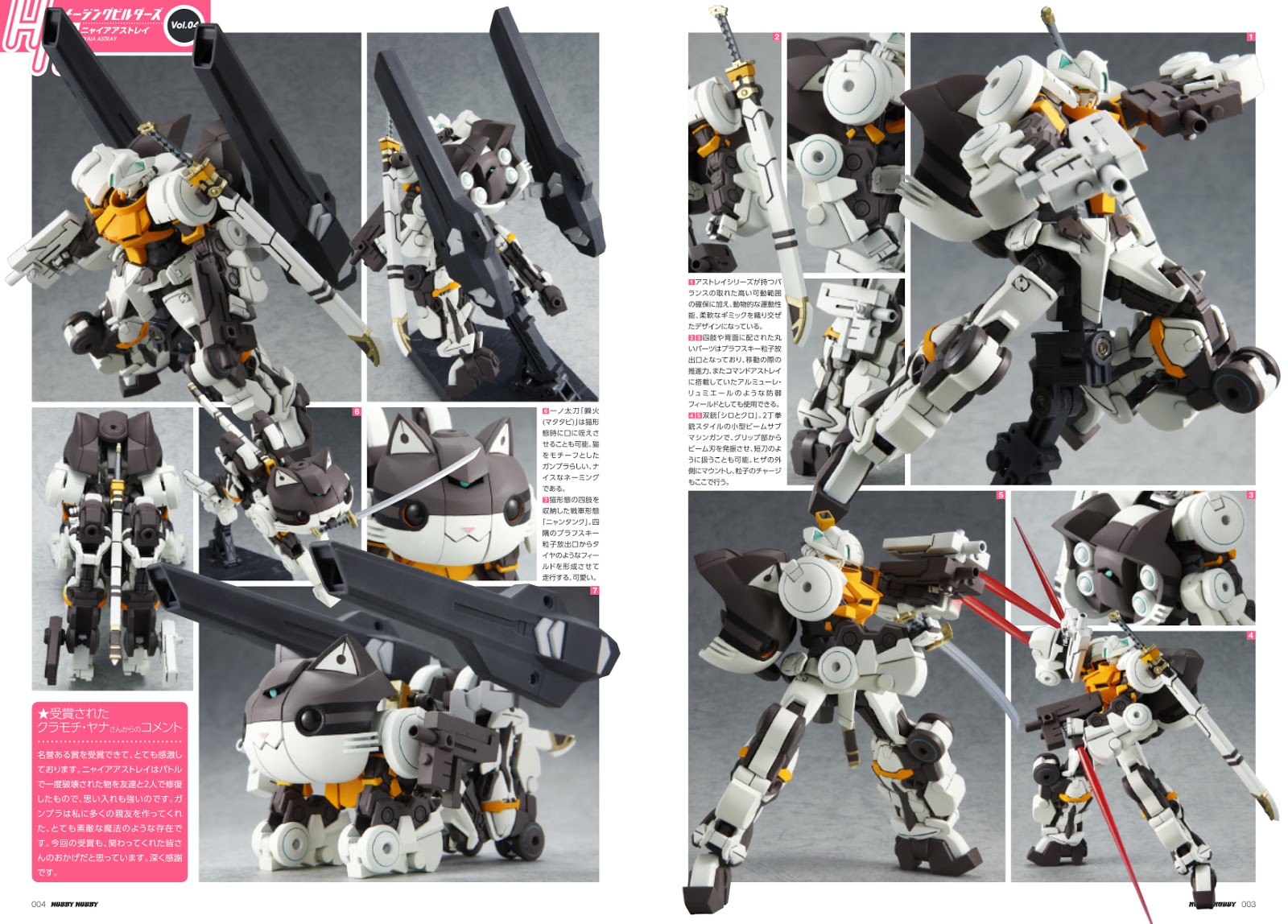 GUNDAM GUY: Gundam Build Fighters Tri Official Website "HOBBY HOBBY ...