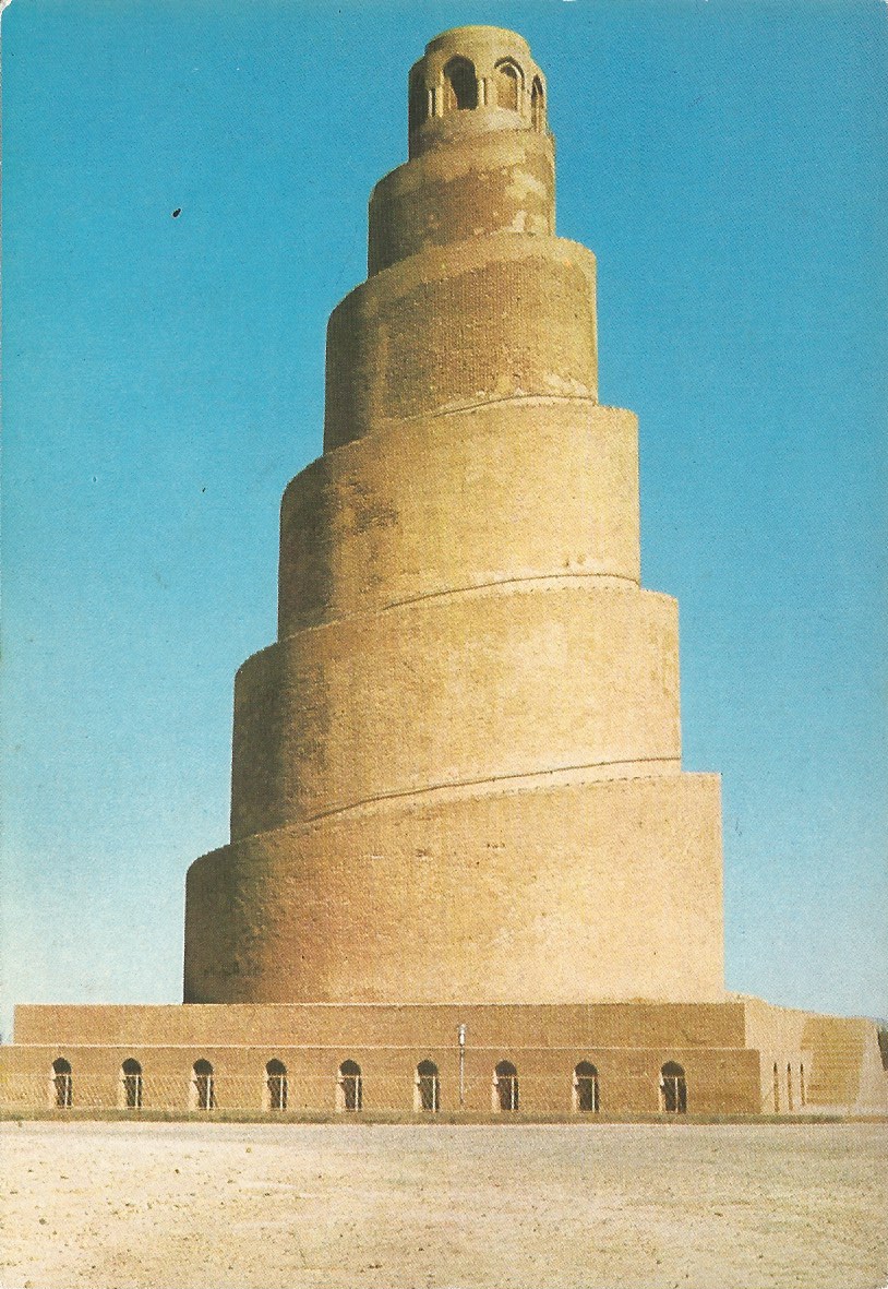 Sandymar & Sam Postcards: Iraque: Cidade Arqueológica de Samarra / Iraq ...