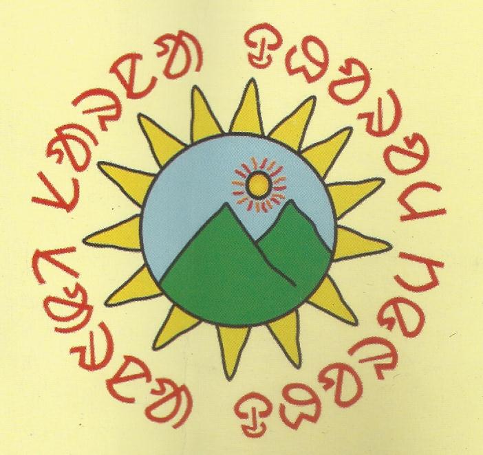 WELL COME TO ADIBASI SENGEL ABHIYAN: 2015