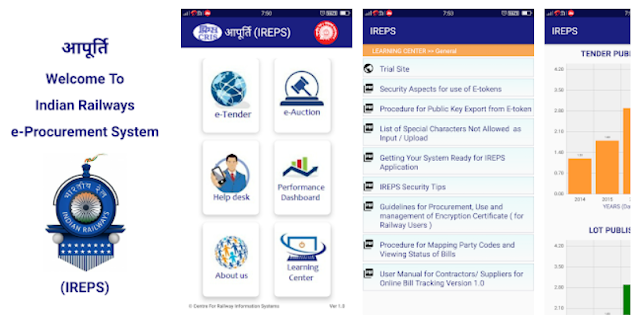 IREPS - आपूर्ति - Indian Railway Online Procurement Mobile App - Youth Apps