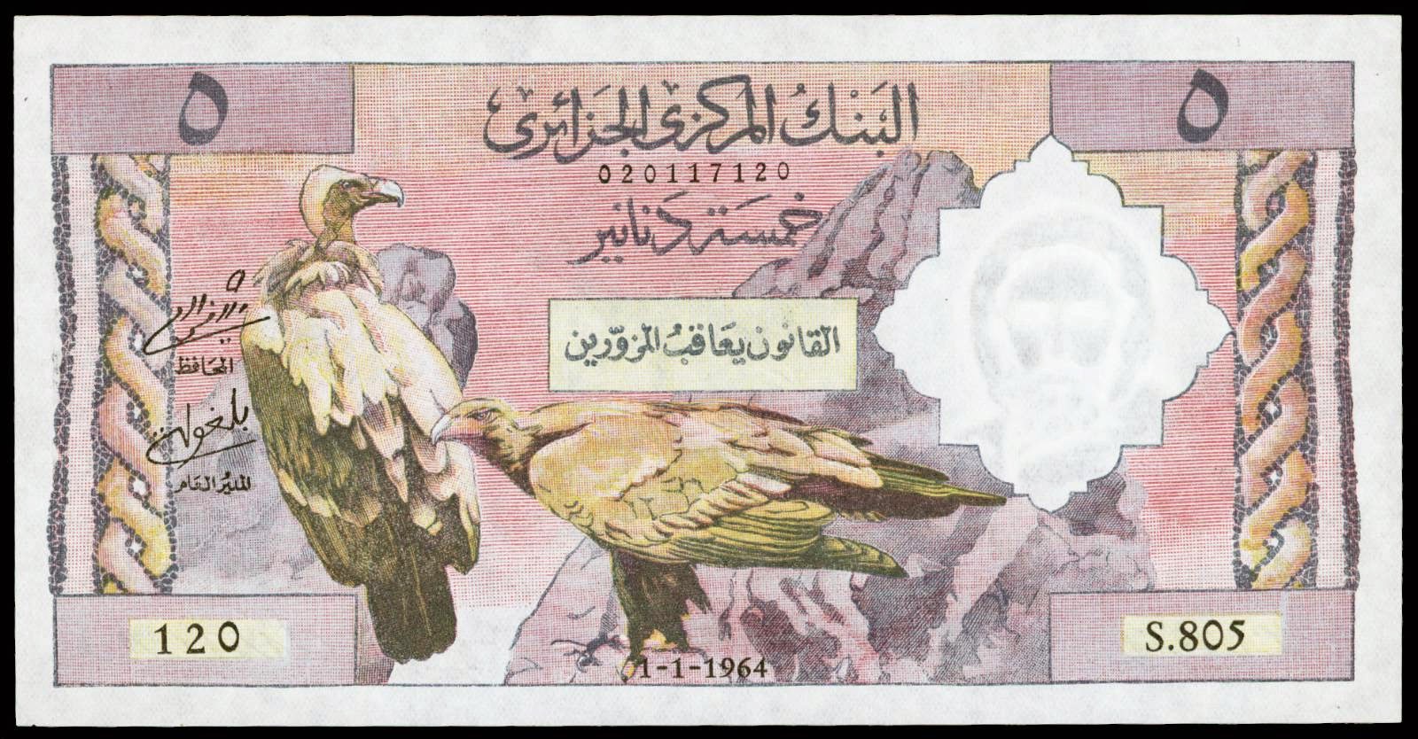 Algeria 5 Dinars banknote 1964|World Banknotes & Coins Pictures | Old ...