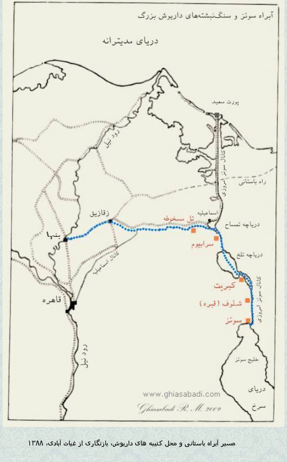 amudu: Darius the Great, the Persian master of half the known world ...