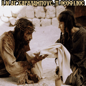 Η ΠΛΑΤΥΤΕΡΑ ΤΩΝ ΟΥΡΑΝΩΝ-ΠΑΤΕΡ ΘΕΟΦΙΛΟΣ: ΑΝ Ο ΧΡΙΣΤΟΣ ΗΤΑΝ ΕΛΛΗΝΑΣ ΘΑ ...