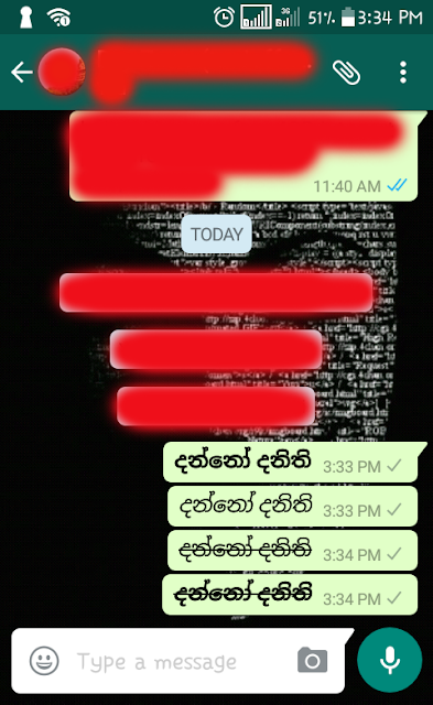 WhatsApp typing Tricks - දන්නෝ දනිති
