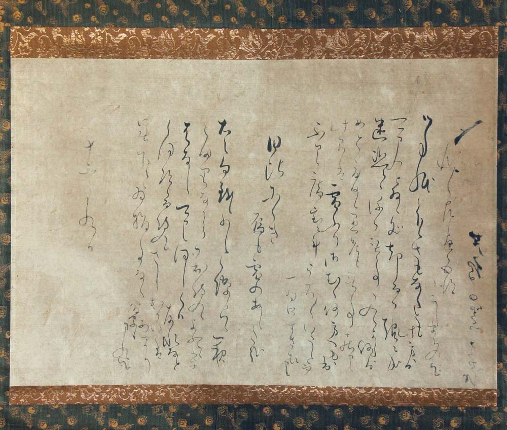 WKD - Matsuo Basho Archives: Gichu-Ji Temple
