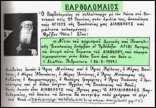 ΝΕΑ ΕΠΟΧΗ: ΣΕ ΑΠΟΛΟΓΙΑ Η Ι.ΜΟΝΗ ΚΩΝΣΤΑΜΟΝΙΤΟΥ ΑΓΙΟΥ ΟΡΟΥΣ ΕΠΕΙΔΗ ΔΕΝ ...