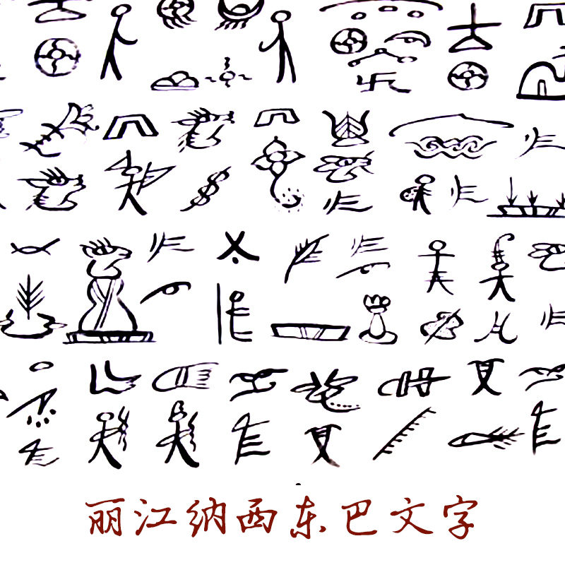 Chinese Written Scripts chinese-written-scripts