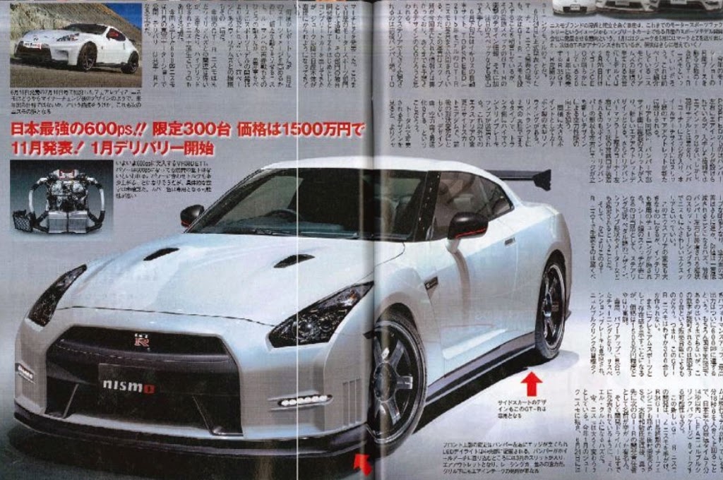 2015 Nissan GTR: 0-60 in 2.0 Seconds. ~ The Auto Panel
