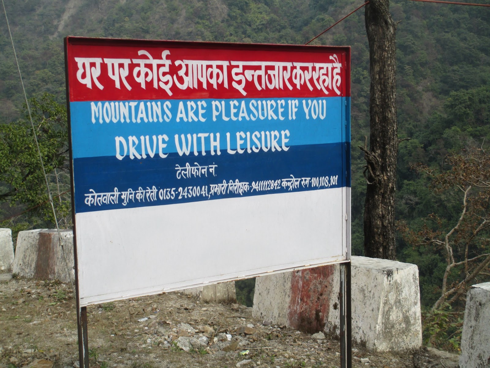 PaxRyan's Blog: Witty Indian road signs for traffic safety