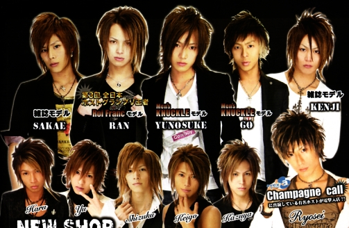 Living in Japan: Japanese hosts