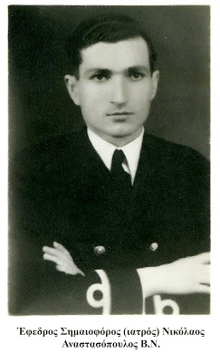 *Δόκιμοι Έφεδροι Αξιωματικοί-www.efedros.blogspot.com-Δ.Ε.Α*: Ο Έφεδρος ...