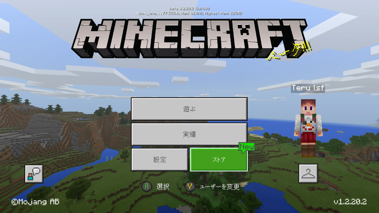 TVゲームにどっぷり(^_^;): 5月の連休中はマイクラ Xbox Oneのベータ版でお魚さんと戯れてます？！(^^)v(Minecraft ...