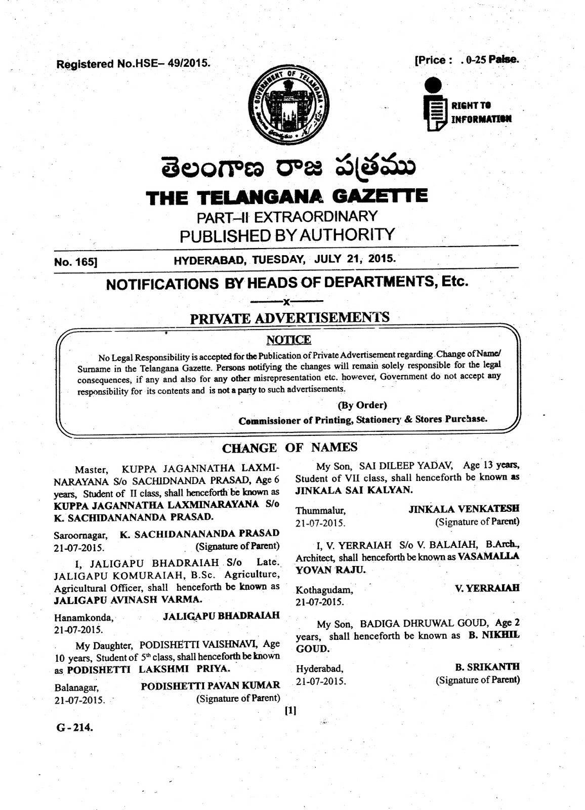 Telangana Gazette and India Gazette - Name Change/Correction: TS ...