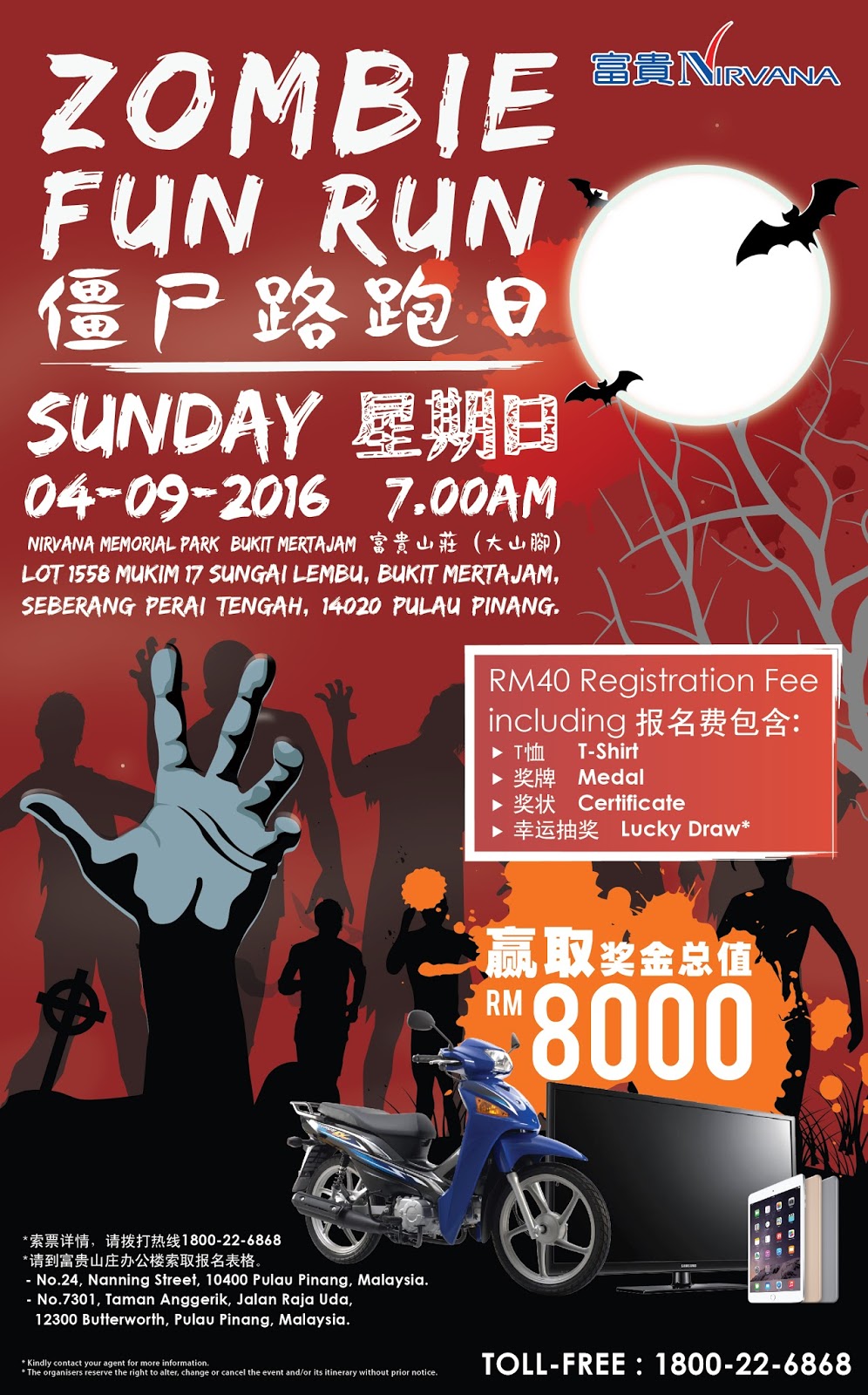 RUNNERIFIC: Zombie Fun Run