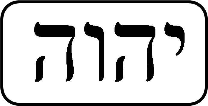 Bible Insight: YHVH