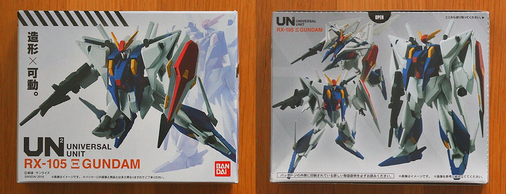 Gundanium Gateway: Universal Unit : RX-105 Xi Gundam