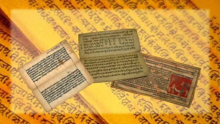 Hinduism: Vedas