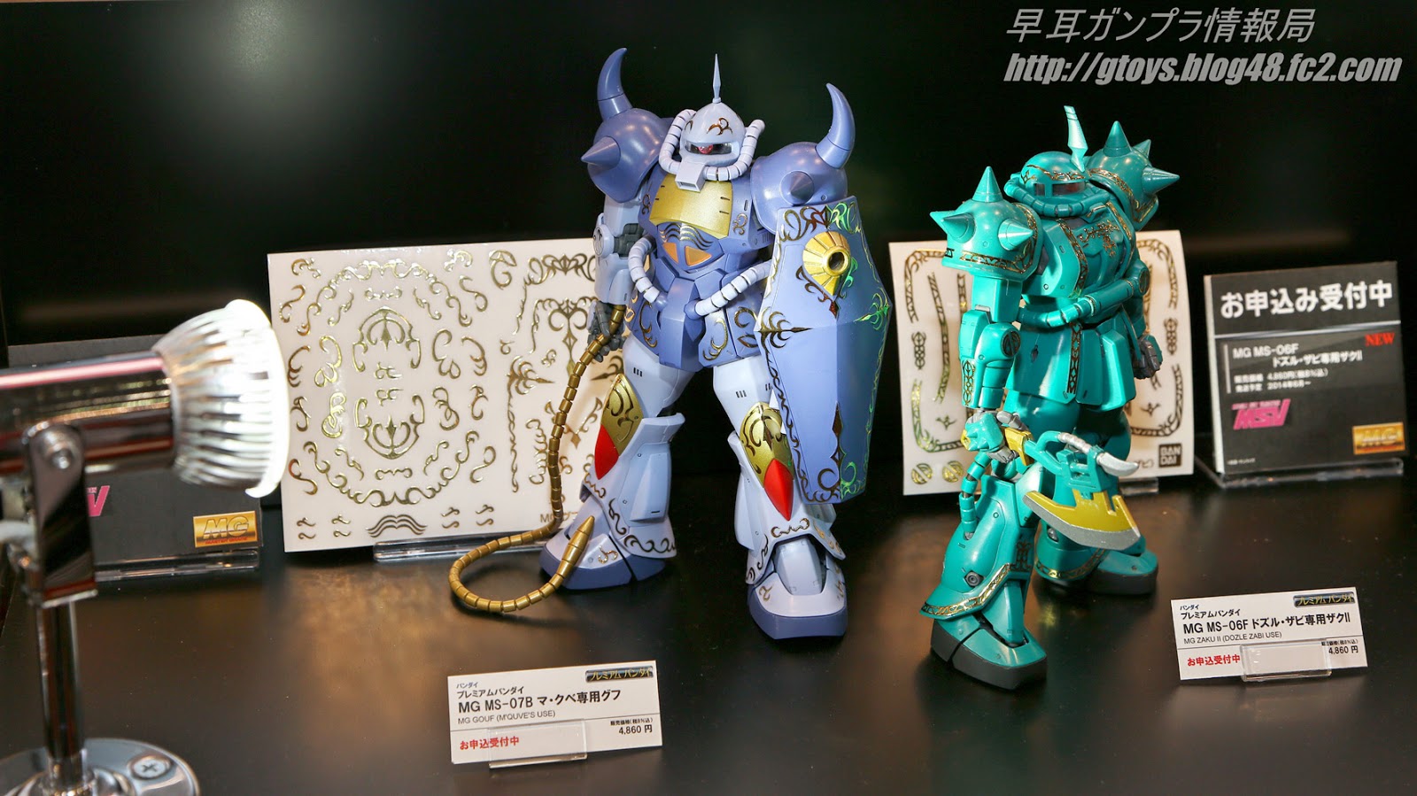 GUNDAM GUY: P-Bandai Online Hobby Shop Exclusive: MG 1/100 MS-07B Gouf ...