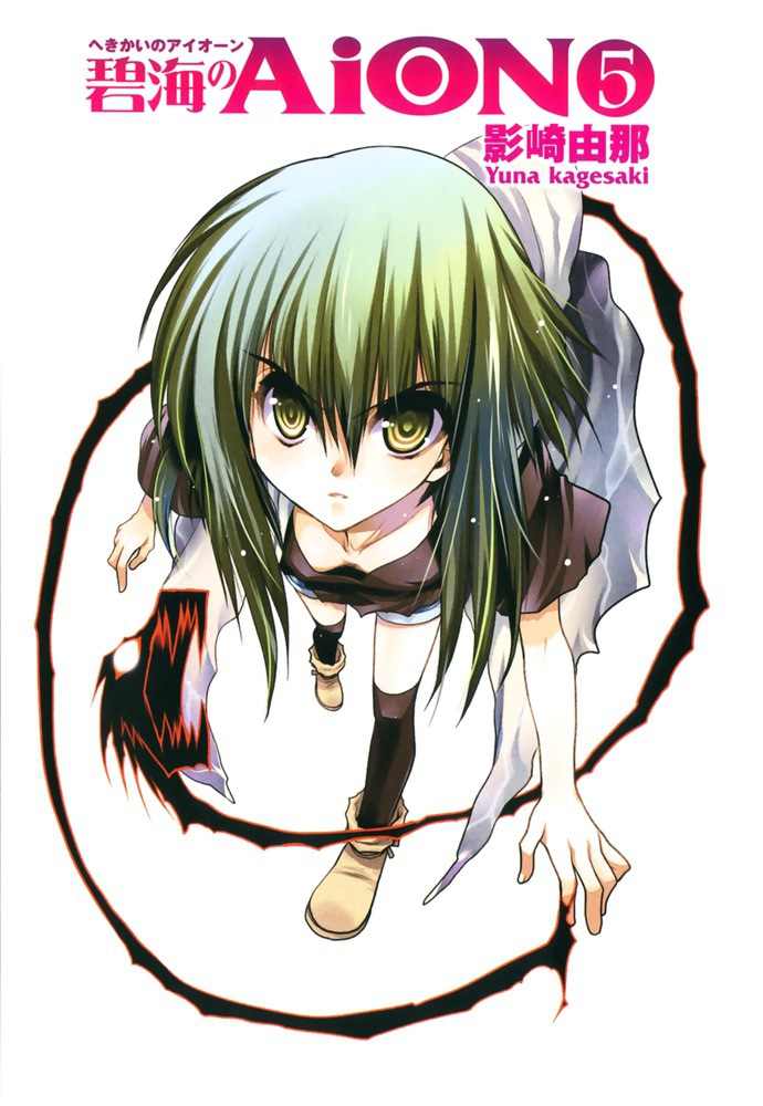 Anime Epicness: Mermaids, Parasites, and a Hero That Lives Forever.