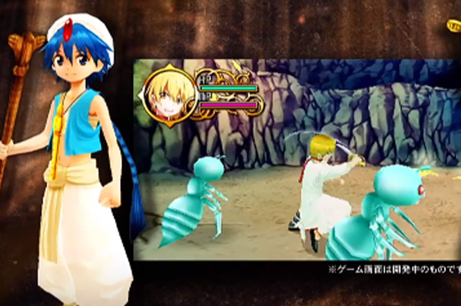 Veja o primeiro trailer de Magi: The Labyrinth of Magic (3DS); RPG é ...