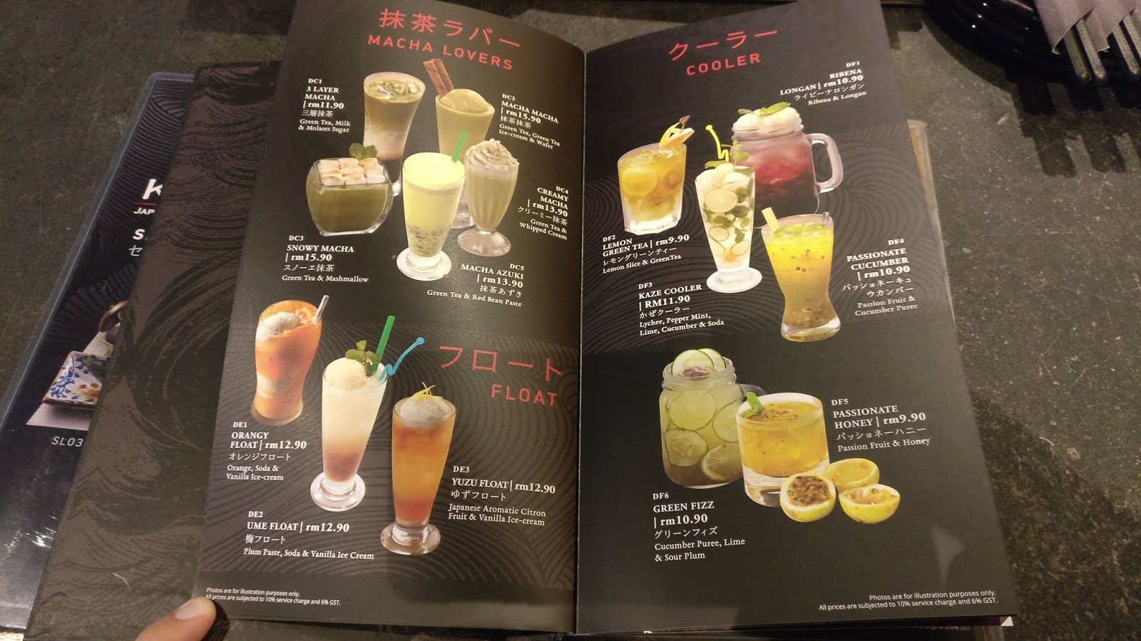 It's About Food!!: Kaze Japanese Restaurant 風 @ Promenade