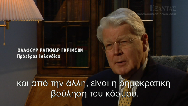 ΣΚΕΦΤΟΜΑΣΤΕ ΕΛΛΗΝΙΚΑ: ΕΤΣΙ ΚΑΝΟΥΝ ΟΙ ΠΡΟΕΔΡΟΙ ΔΗΜΟΚΡΑΤΙΩΝ ΠΟΥ ΑΓΑΠΟΥΝ ...