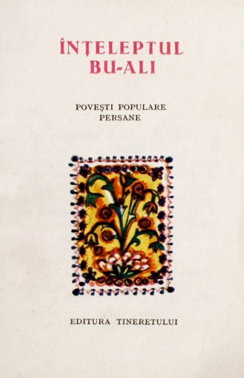 Anemone: Olga Cizek - Inteleptul Bu-Ali