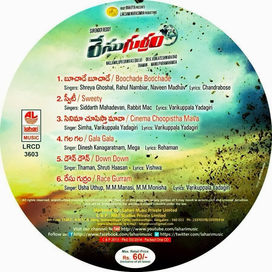 Race Gurram Songs List