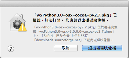 雄::gsyan: Tools : youtube-dl-gui 下載影片的利器 Part II