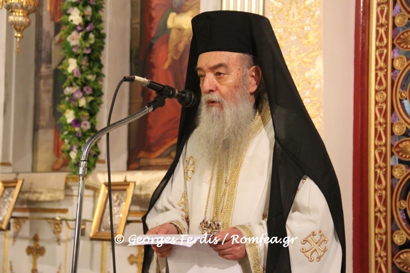 ORTHODOX CHRISTIANITY THEN AND NOW: The Apostle Paul as Preacher and ...