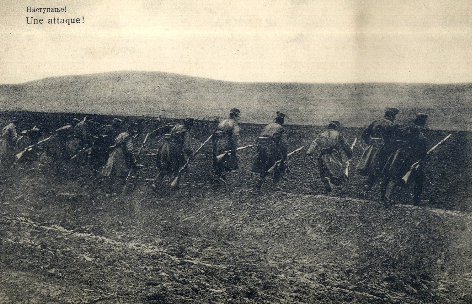Balkan Wars 1912-13 - Photo Gallery - Part 1