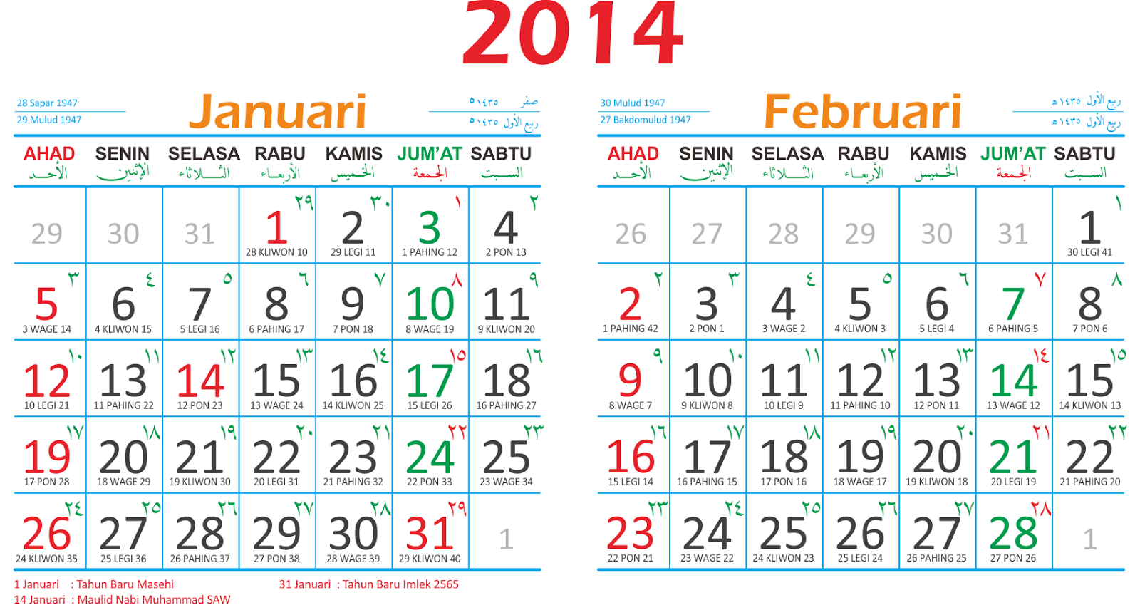 DESAIN SAYA: Sampel Desain Kalender 2014 + Jawa + Hijriyah
