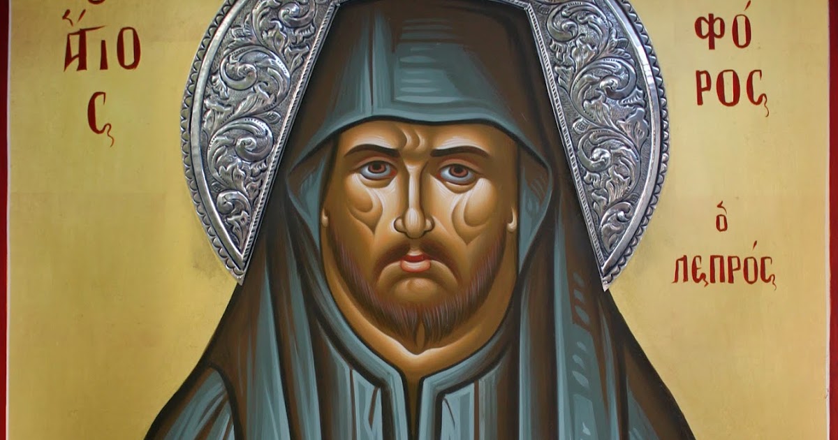 ORTHODOX CHRISTIANITY THEN AND NOW: Saint Nikephoros the Leper Resource ...