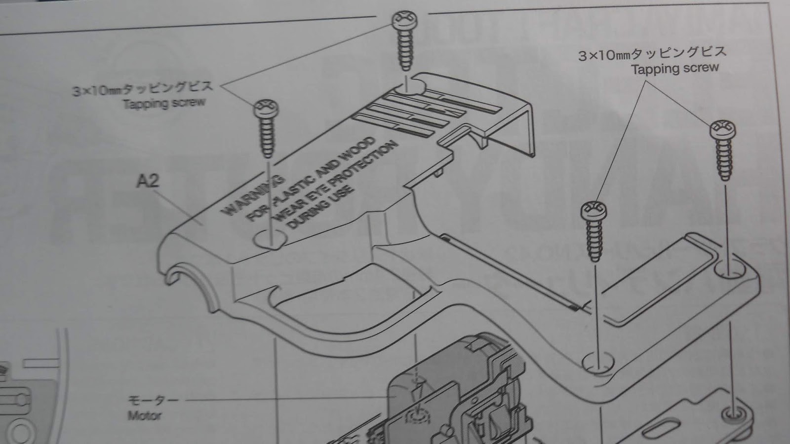 Scale Model Kit Review Blog (SMKR): Tamiya Electric Handy Router Review ...