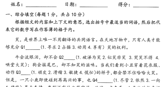 Tuition Centre | Jing Cheng Education Centre | Singapore | Primary ...