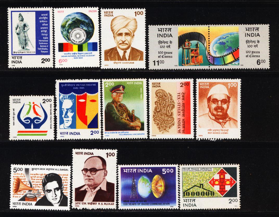 Heritage of Indian stamps site: India Stamps issued in Year 1995