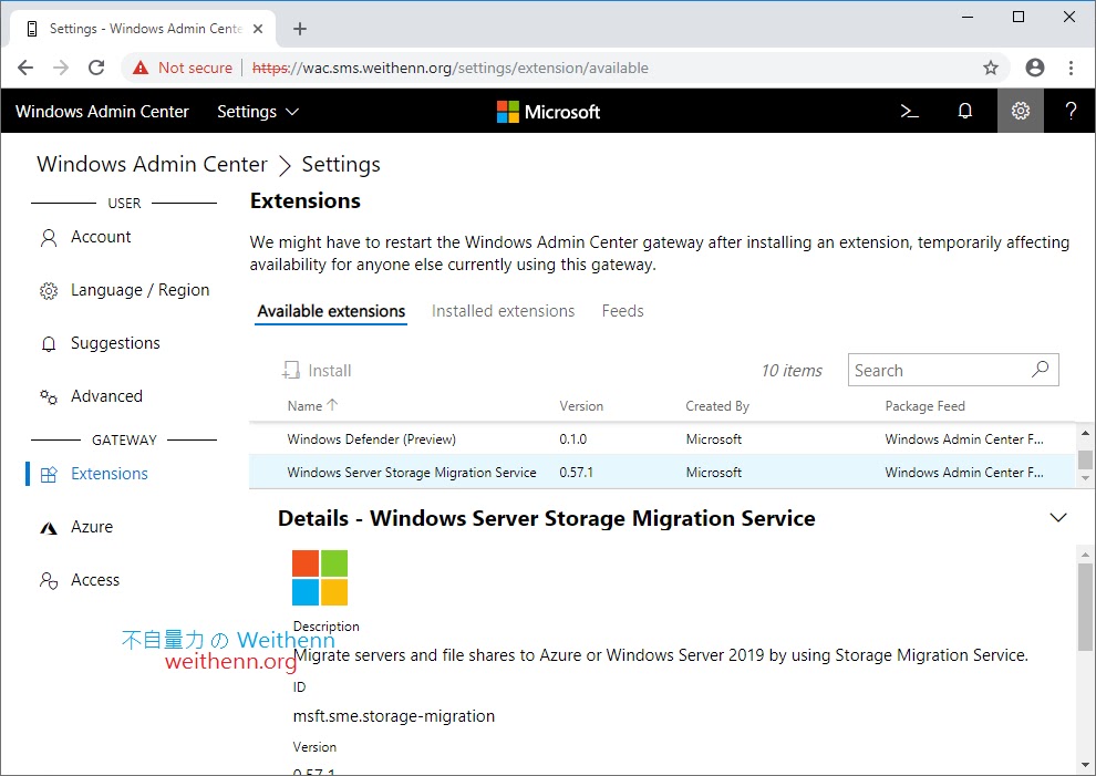 網管人 157 期 - 借力 SMS 遷移無難事新舊系統順利交接帳戶 IP ~ 不自量力 の Weithenn
