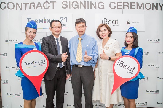 “iBeat” รุกตลาดอีสานต่อเนื่องด้วยสาขาใหม่ที่เทอร์มินอล 21 โคราช - โพสต์ ...