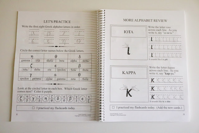 Hey, Andrew! Teach Me Some Greek! | Review — Delightful Learning