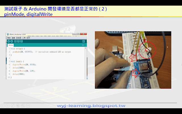 半工室 Arduino Python Nodemcu Nodemcu 教學 01:wemos D1 Mini Nodemcu 使用