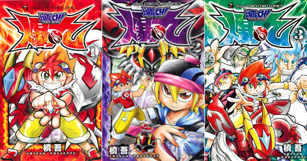 ZenbuAsia blog: Manga Baku Tech! Bakugan Battle será anime