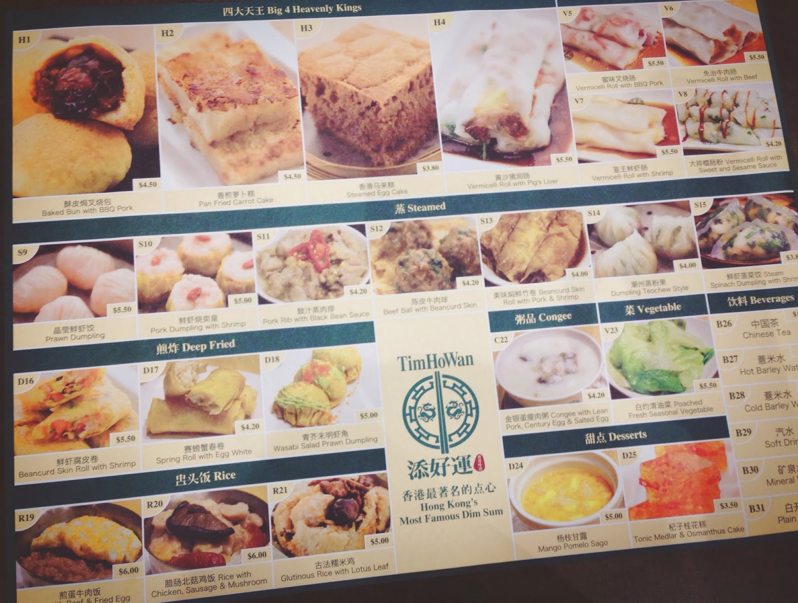 KUMORY: Top 5 Must Eats at Tim Ho Wan (添好運) Singapore